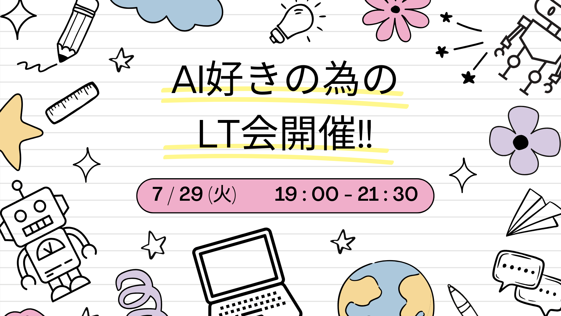 Genspark 「Super Agent (スーパーエージェント) 」とは？世界最高レベルの自立型汎用エージェントについて徹底解説 ...