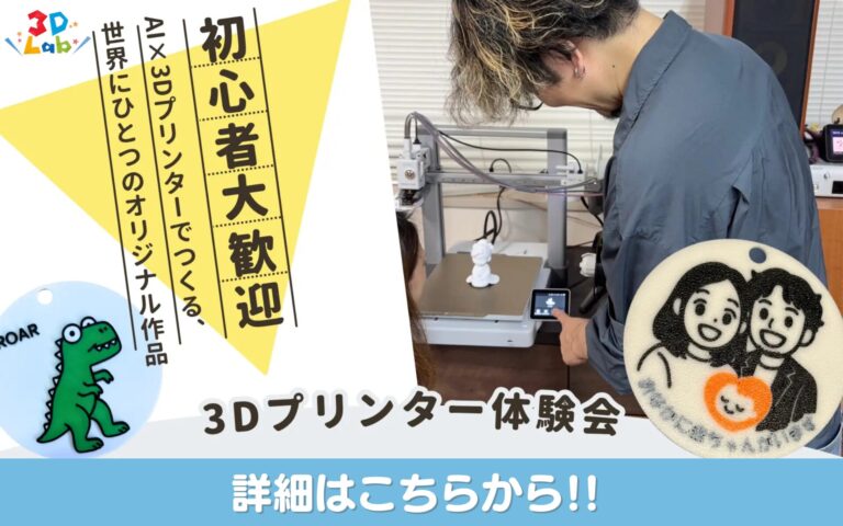 Roblox 4D生成とは？AIで3Dゲームを自動作成する新技術 | AIフレンズ
